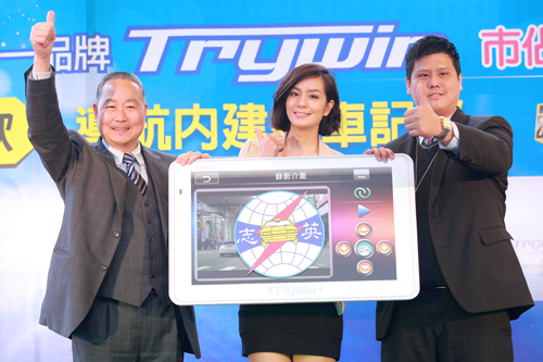 全球首款衛星導航機+行車記錄器 全新 Trywin DTN-3DX 2 合 1 震撼登場 - 自由電子報 3C科技