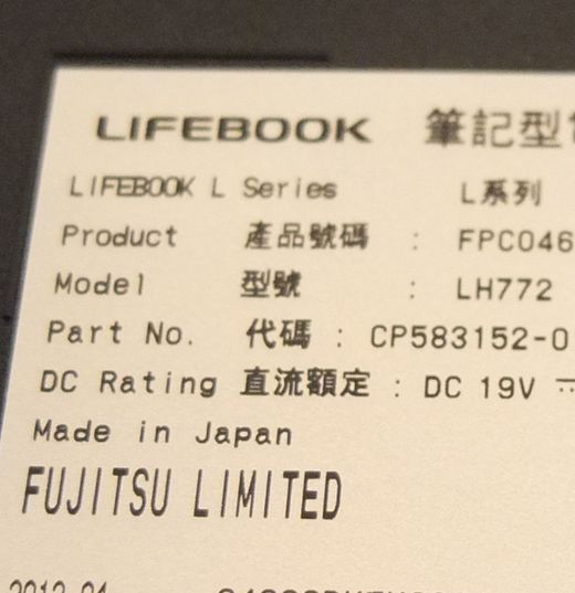 富士通新筆電 LH722 臉偵測功能 看電影不怕被打斷 - 自由電子報 3C科技