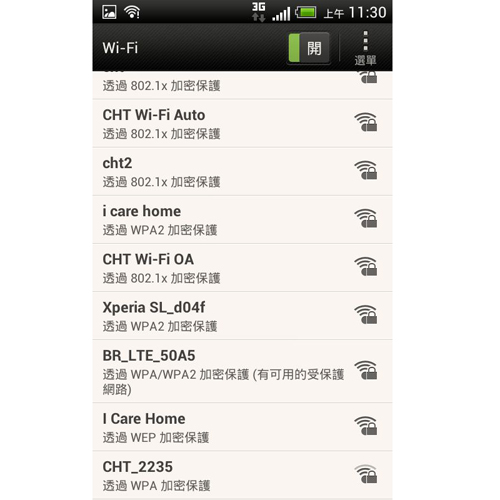 中華電信擴大 Wi-Fi 自動認證服務 - 自由電子報 3C科技