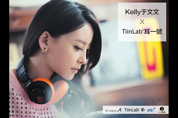 PQI 勁永國際正式代理 TiinLab 耳一號耳機 - 自由電子報 3C科技