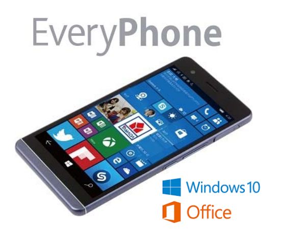 日式風格 Windows Phone 來了！ 三款新機推出 - 自由電子報 3C科技