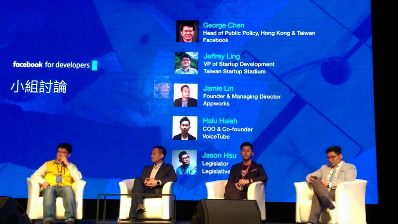 新創企業有福了！臉書 FbStart 今天正式落腳台灣！ - 自由電子報 3C科技