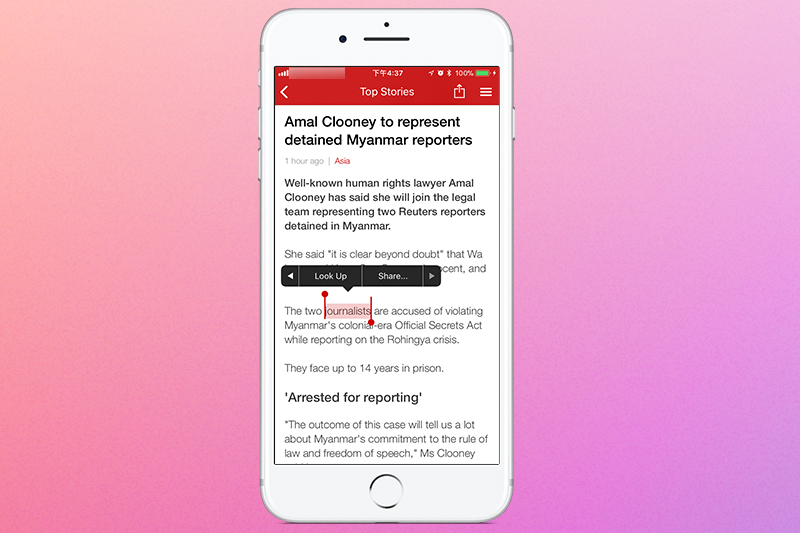 用 iPhone 查英文單字不必再另外裝App！學會這項設定就能使用 - 自由電子報 3C科技