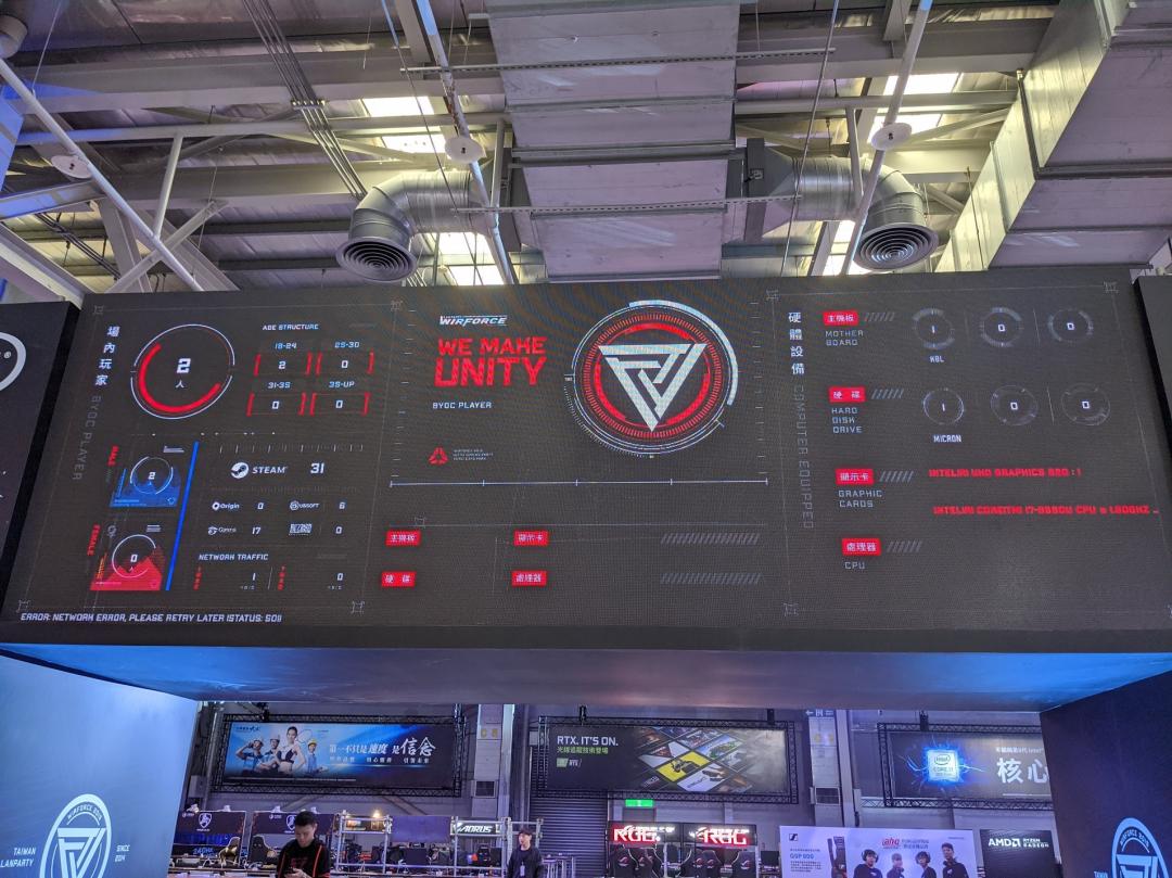 千名玩家扛著電腦來開戰！10 張圖搶先直擊 WirForce 電競盛會 - 自由電子報 3C科技