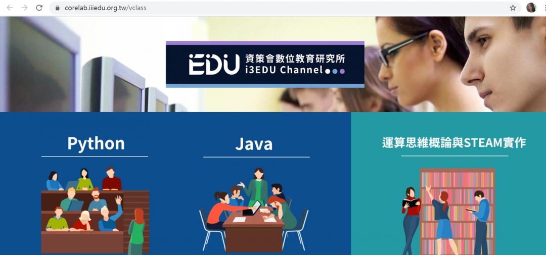 防疫帶動宅學習！Google 推YouTube直播課程免費教老師遠距教學 - 自由電子報 3C科技
