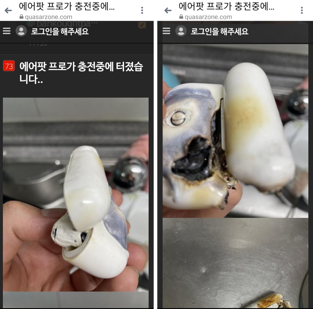 AirPods Pro 無線耳機驚傳充電爆裂！機身燒毀、嚴重變形照片曝光 - 自由電子報 3C科技