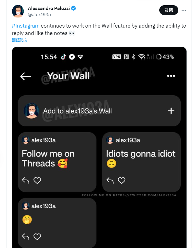 Instagram 全新互動功能截圖遭搶先曝光！讓你用Wonder Wall 寫筆記 - 自由電子報 3C科技