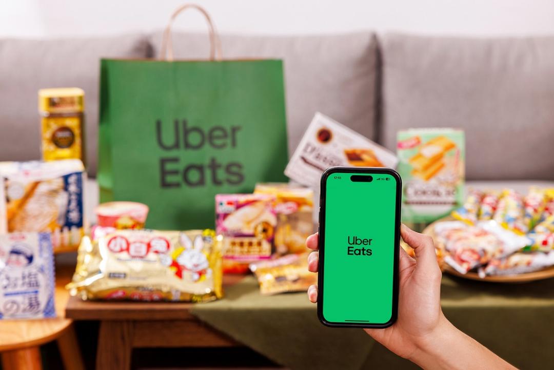 跨年叫外送75折！注意foodpanda、Uber Eats停止送餐時段區域出爐 - 自由電子報 3C科技