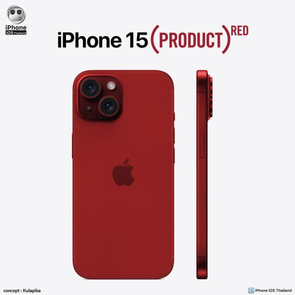 iPhone 15 春季新色準備登場了？爆料曝蘋果紅色特別版將再度回歸 - 自由電子報 3C科技