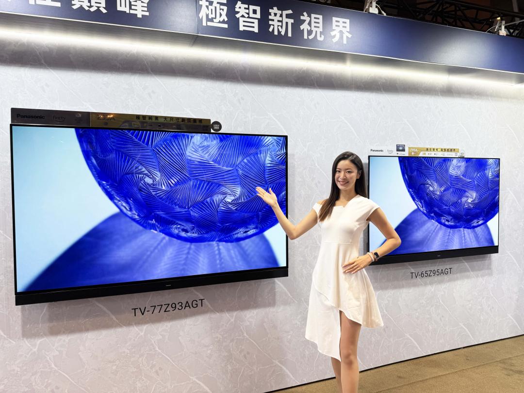 Panasonic也要賣寵物家電了 明年1月上市毛小孩智慧餵食機 - 自由電子報 3C科技