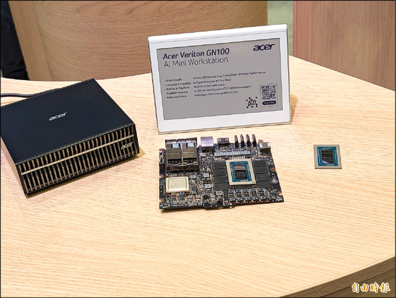 宏碁IFA新品連發輕薄大尺寸 AI全面布局強化硬體規格 16吋平板刷新觀看體驗 - 自由電子報 3C科技