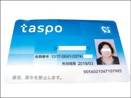 【家庭親子】〈全球觀測站〉保護青少年 日本有一套 - 自由藝文網