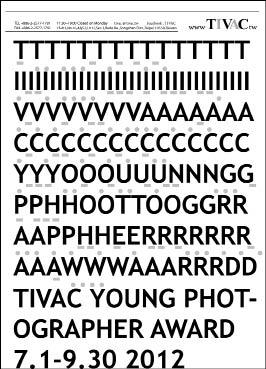 【藝術文化】TIVAC攝影新人獎徵件 - 自由藝文網