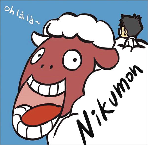 【藝術文化】圖文作家Nikumon 幽默看白色巨塔 - 自由藝文網