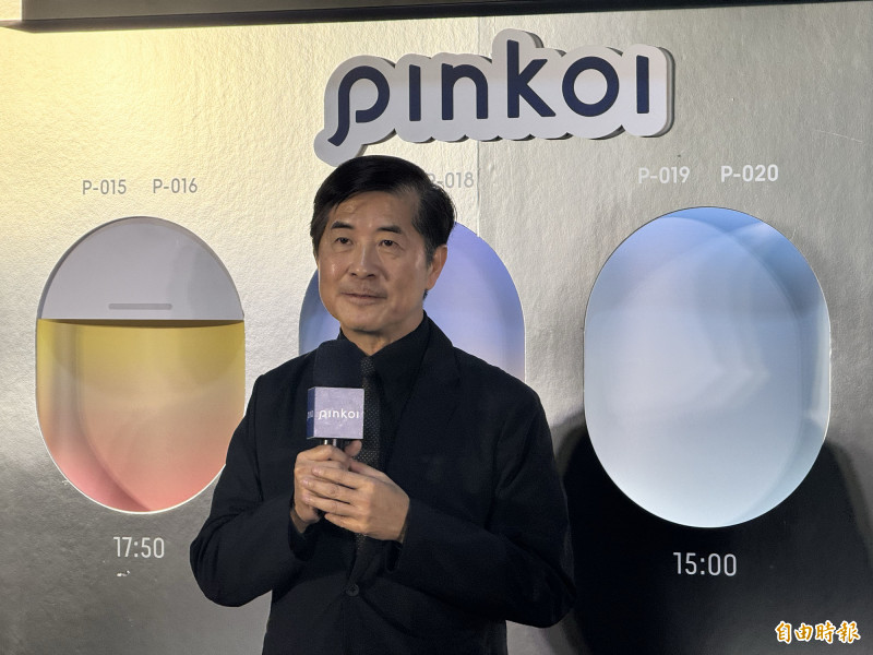 「2023 Pinkoi Design Fest瘋設祭」週五華山登場 蔣萬安大讚「設計力就是國力」 - 自由藝文網