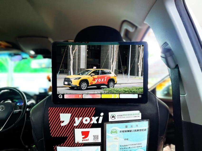 yoxi 乘車服務再升級 導入 12.5 吋螢幕打造沉浸式乘車體驗 - 自由電子報汽車頻道
