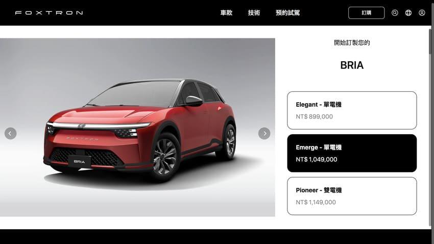 新國產純電休旅 Foxtron Bria 開放一萬元線上訂車！豐富選配同步揭曉 - 自由電子報汽車頻道