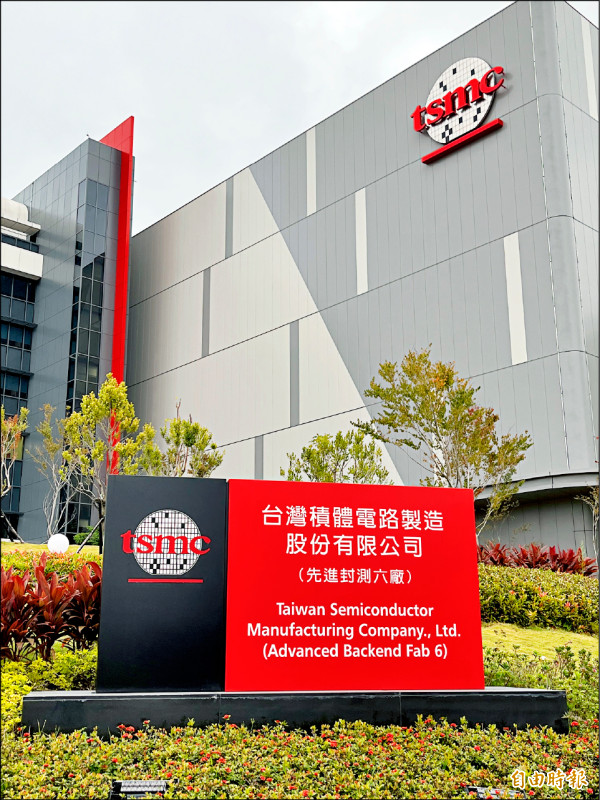 台積AP8廠規模超大 廠務與設備商大進補｜財富自由