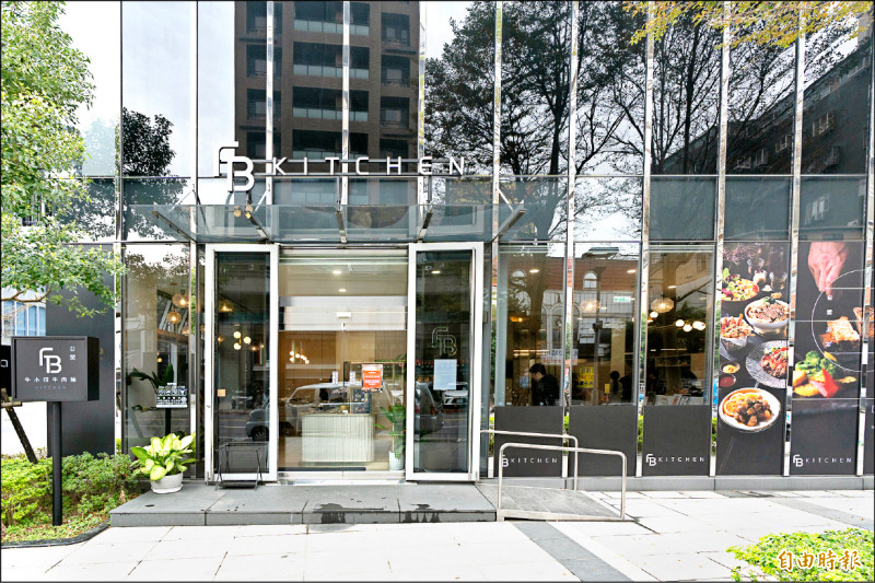 正宗台塑帶骨牛小排 FB Kitchen每日限量供應｜財富自由