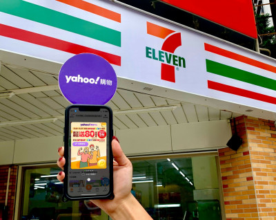 Yahoo奇摩購物攜手OPENPOINT 強化跨平台點數經濟｜財富自由