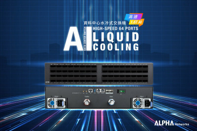 智邦、明泰搶進1.6T交換器市場｜財富自由