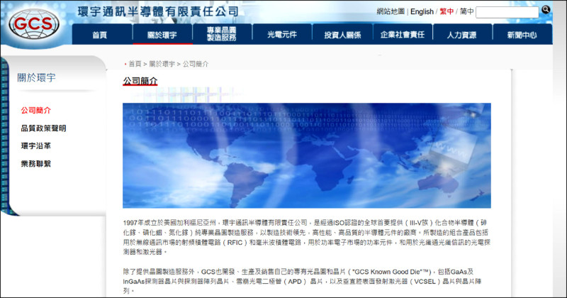 熱門股》直奔漲停 環宇KY站上季線｜財富自由