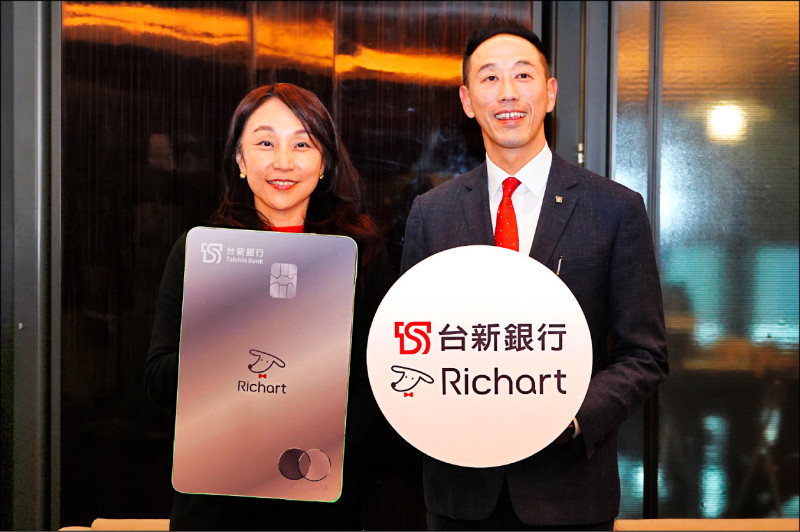 獨家承作北捷收單 台新銀行／Richart數位品牌再升級｜財富自由