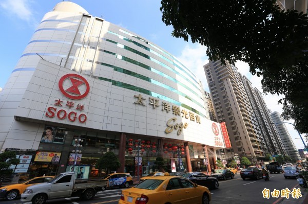 日本SOGO早破產 剩海外商標授權 - 自由財經