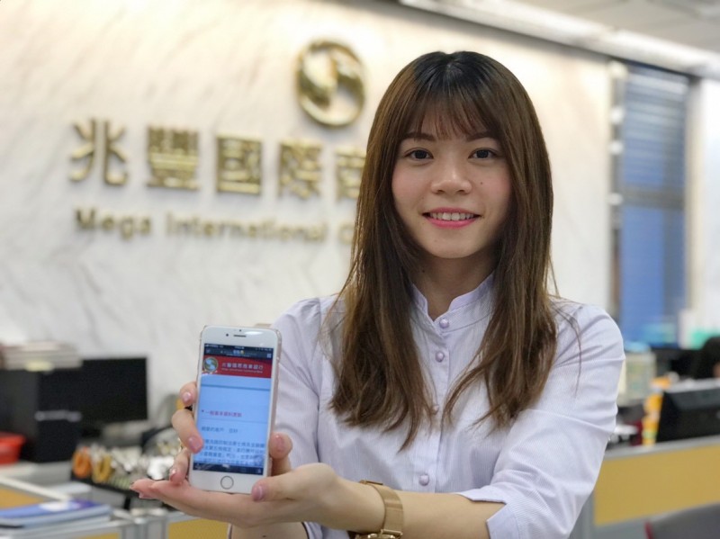 金融正妹召集令 兆豐銀行 洪若程 - 自由財經