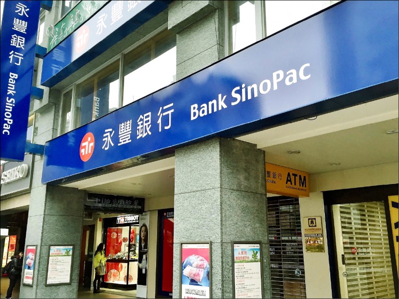 永豐銀理專涉盜領數千萬 北檢偵辦 自由財經