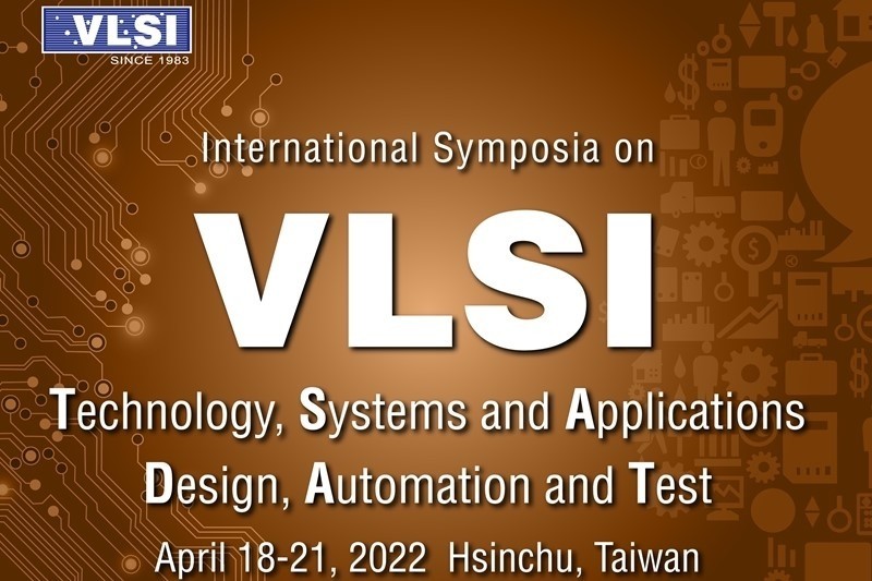 2022 VLSI國際研討會 首度打造線上聊天室 - 自由財經