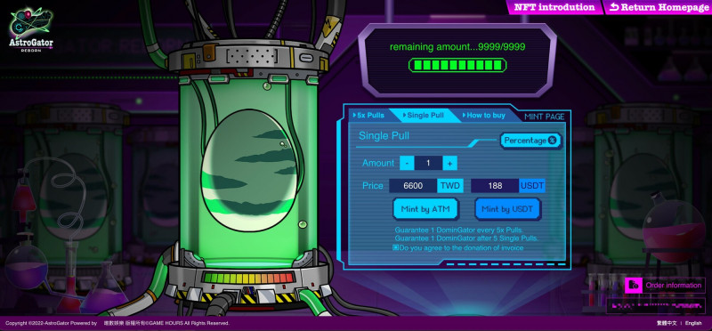 區塊鏈遊戲《AstroGator: REBORN》NFT 唯數宣布11/17預售 - 自由財經
