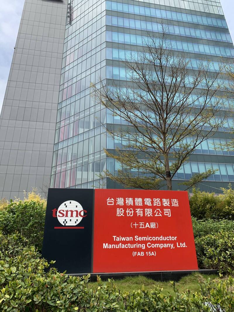第3季前10大晶圓代工 台積電市占率達56%奪冠 自由財經