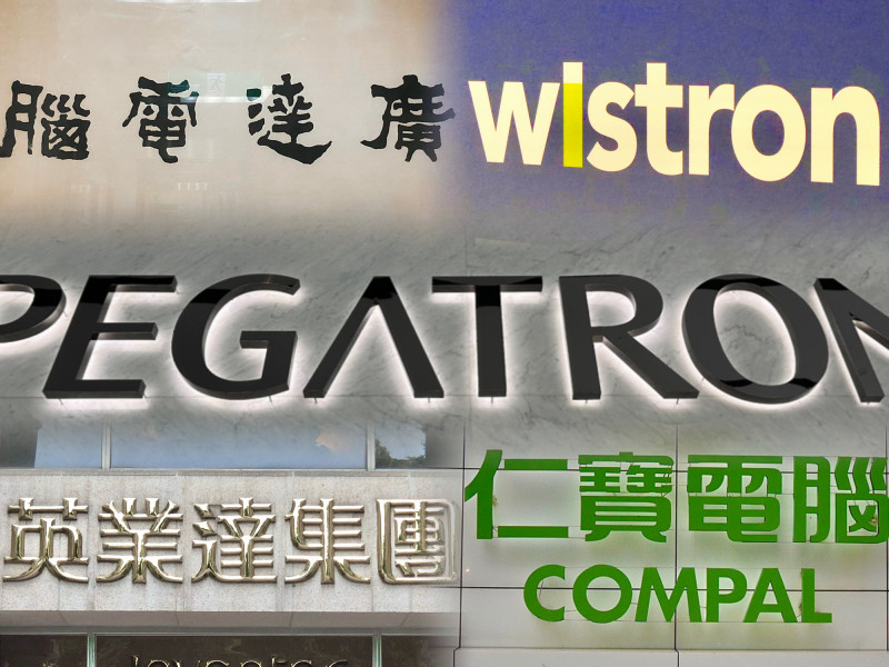 英業達(2356) - 營收爆料 -討論區-CMoney股市爆料同學會