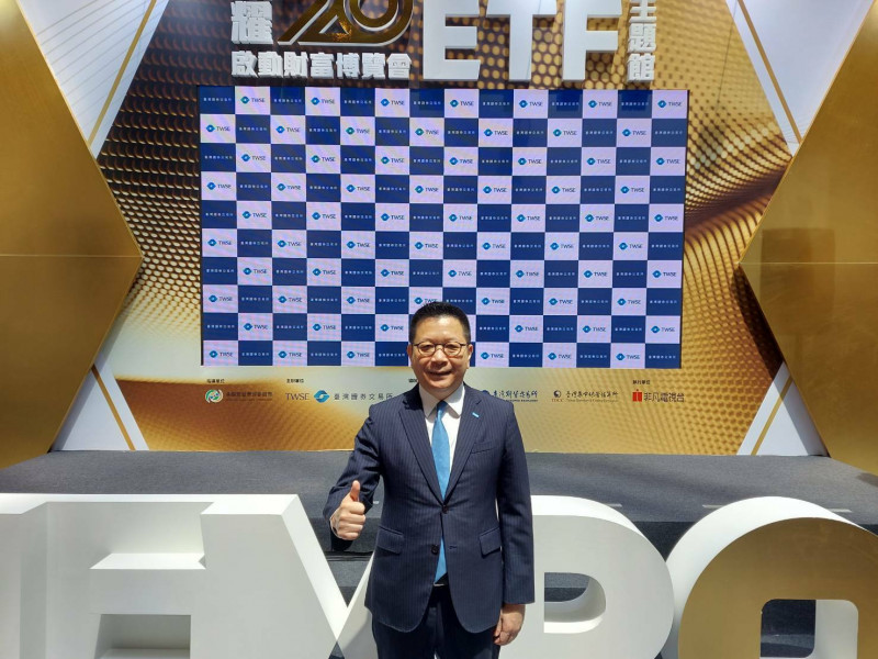 林修銘：台灣ETF已成外國參訪重要金融商品 20年來成長近千倍 - 自由財經