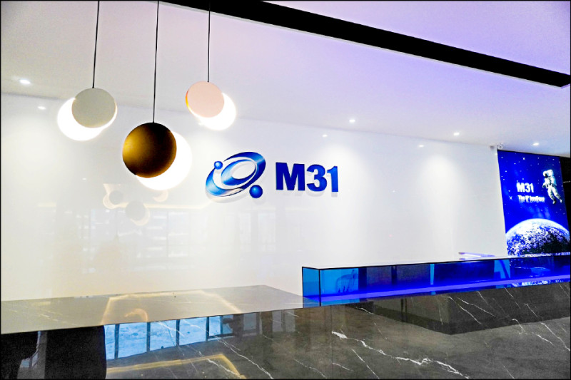 〈財經週報-熱門族群〉先進製程需求旺 矽智財產業後市佳 - 自由財經