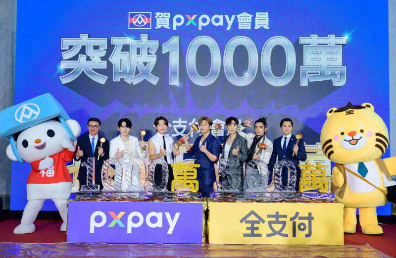 全聯PX PAY會員破1000萬 首祭夏日福袋抽200萬名車 - 自由財經