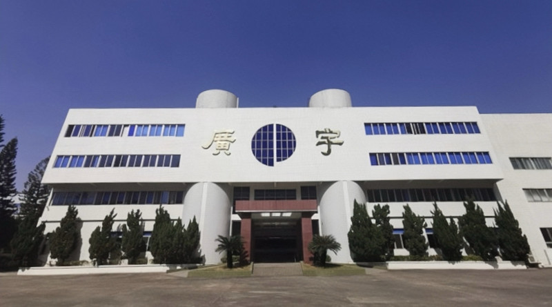 廣宇佈局大馬新ai產能 明年營收增幅上看2成 自由財經