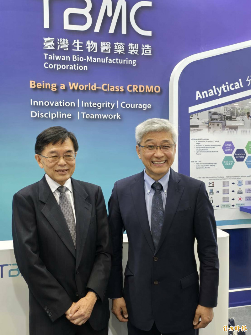 台灣生物醫藥製造TBMC旗下GMP工廠 明年Q2投產 - 自由財經