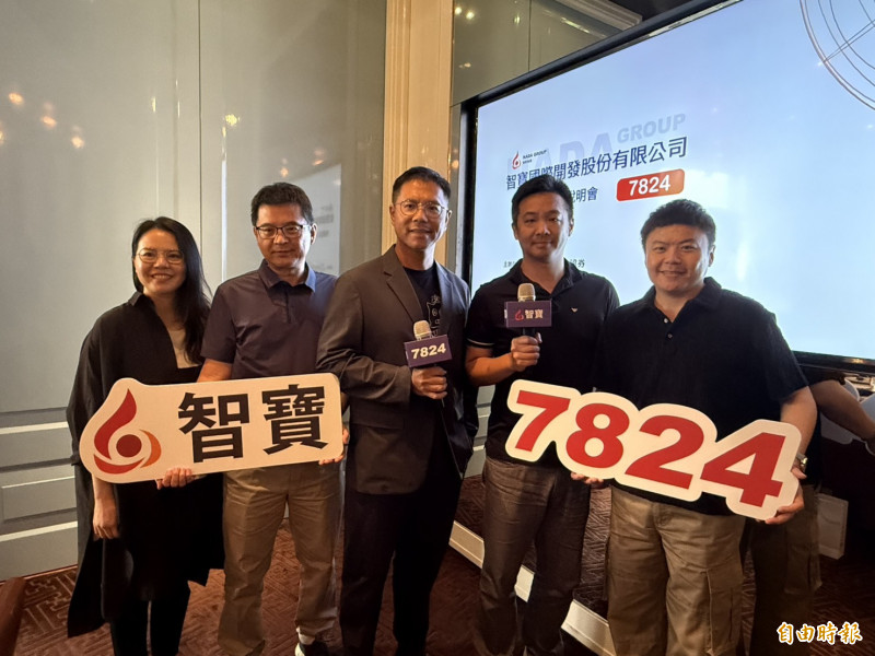 動漫遊戲IP公司智寶18日掛牌興櫃 擬明年上半年掛創新板 - 自由財經