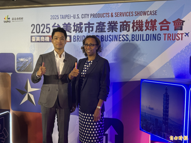 對等關稅衝擊！北市府秉持3不原則 集結美19州政府媒合產業商機 - 自由財經