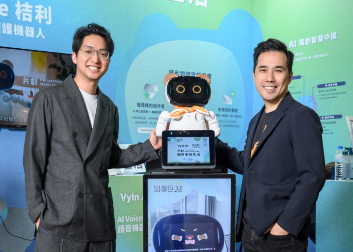 遊戲橘子攜手女媧創造 推居家照護AI機器人「桔利 Gilee」｜財富自由