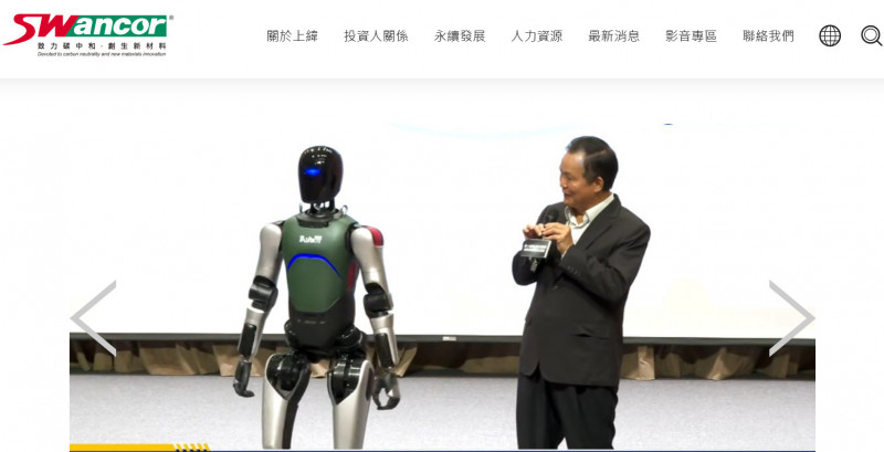 上緯智聯推出首台AI智慧機器人台智寶TaiiBot - 自由財經