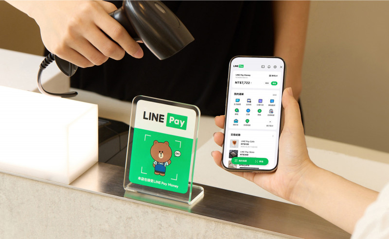 電支大魔王來了》LINE Pay四大使用情境 新舊用戶必看 - 自由財經