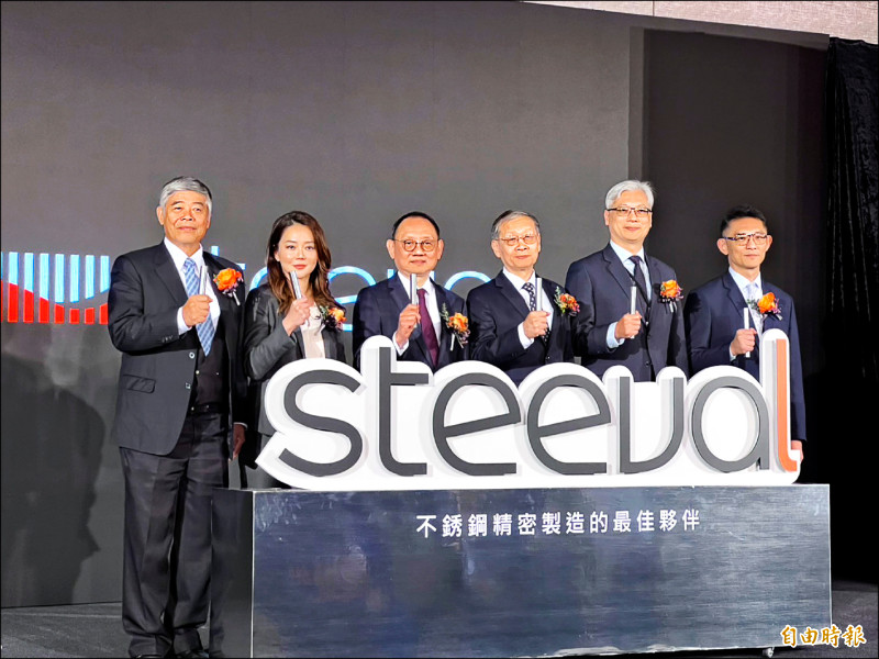 搶攻AI冷精棒 華新推新品牌「奇沃Steeval」 - 自由財經