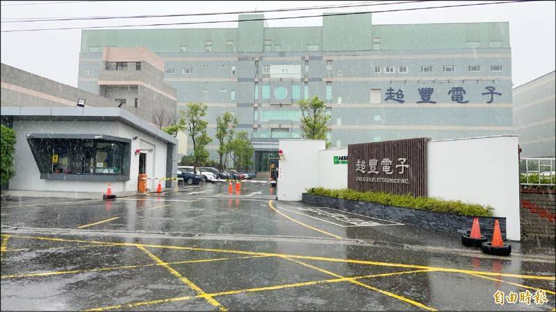 Chipbond plans significant flip-chip capacity expansion in 2026 to meet ...