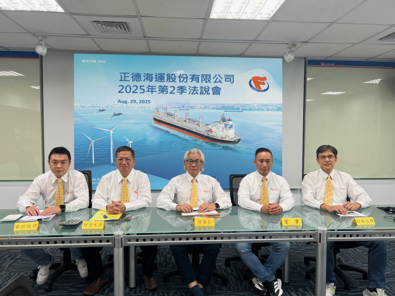 航運 - 標籤頁 - 自由時報電子報