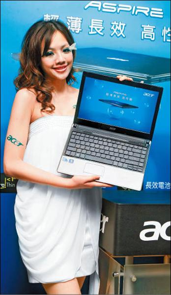 【流行消費】春電展下週四登場 宏碁推新筆電搶業績 自由娛樂