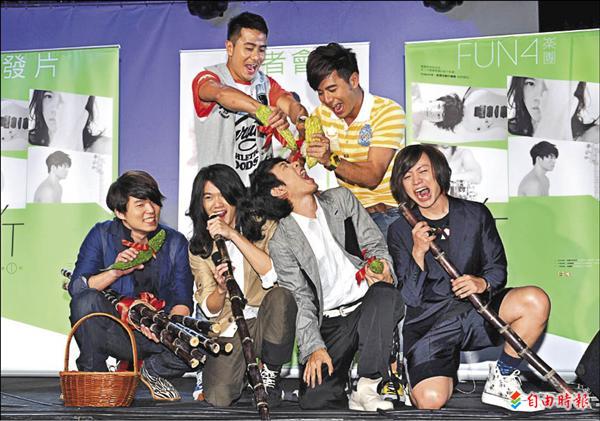 FUN4感情好 洗澡如廁一起來 - 自由娛樂