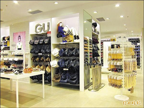 【流行消費】更便宜更年輕 GU今超平價開幕 - 自由娛樂